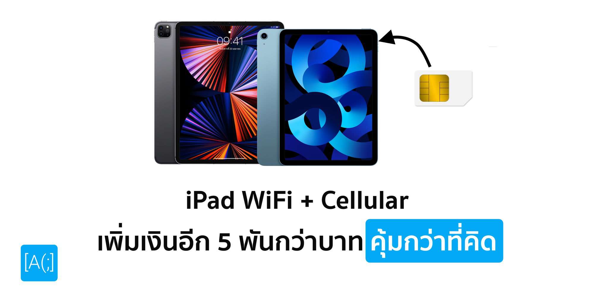 IPad WiFi Cellular 5 Arnondora IPad WiFi Cellular 5 Arnondora