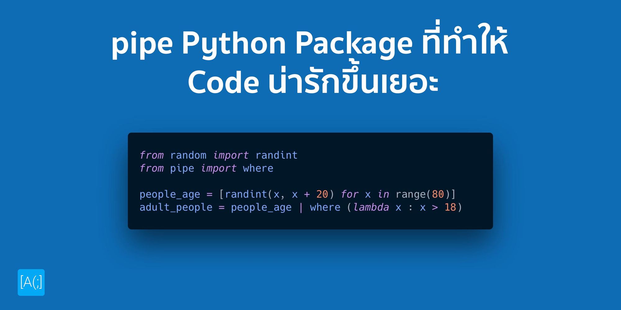 Pipe Python Package Code Arnondora